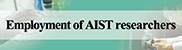National Institute of Advanced Industrial Science and Technology (AIST)